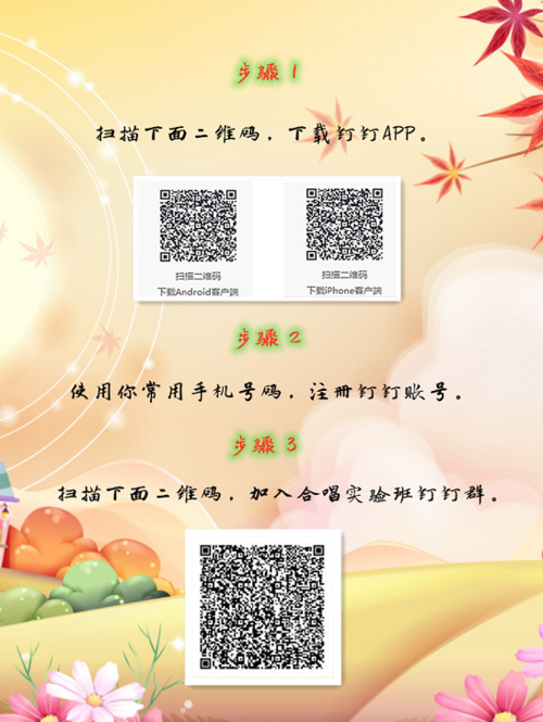 鲸小喜的注册邀请码截图