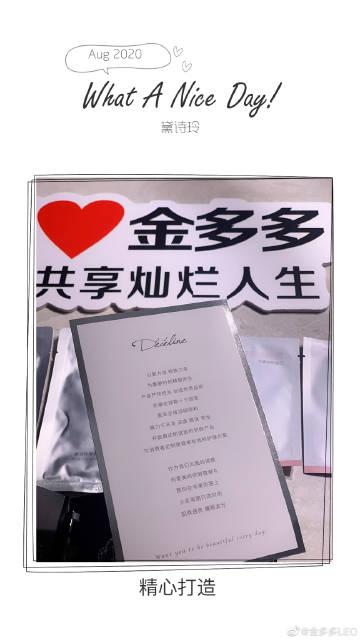金多多是干嘛的图标