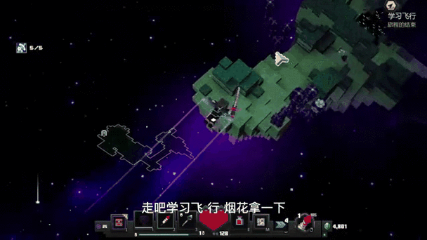 黑曜石宝箱老是被抢图标