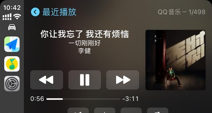 听歌屏幕怎么不显示图标