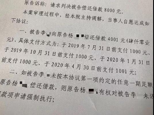 欠8000起诉一共需要多少费用图标