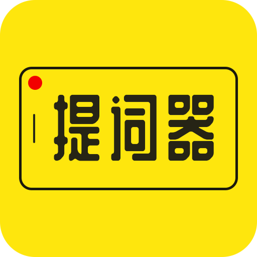 下载一个轻抖提词器图标