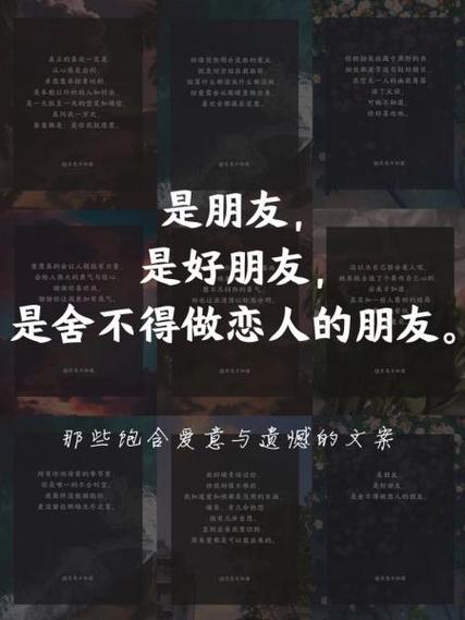 不当朋友当恋人漫画免费阅读全集图标
