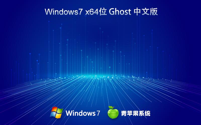 青苹果系统官网图标