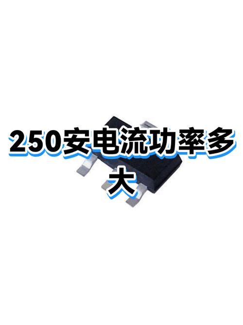 250a380v能带多少千瓦缩略图
