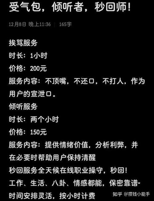 早上5点到9点的兼职图标