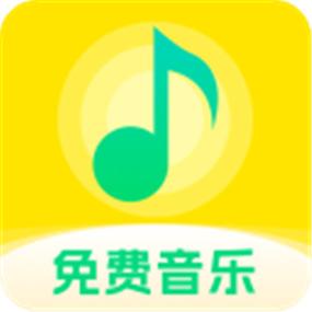 哪个k歌软件是免费的图标
