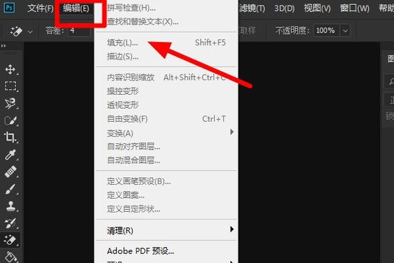 ps界面工具栏太小