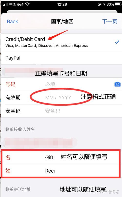 iPhone可以换id吗图标