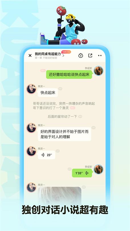 快点阅读VIP破解版图标