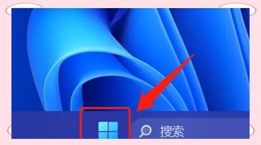 电脑投大屏幕怎么全屏投放图标