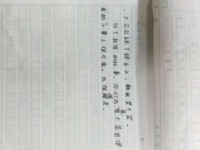 在教室的日记图标