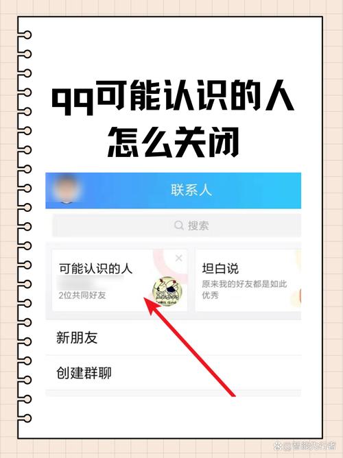 qq人脸识别闪退怎么回事图标