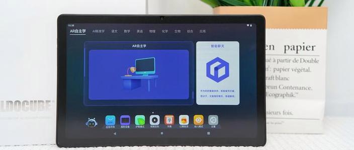酷比魔方平板在哪设置密码截图