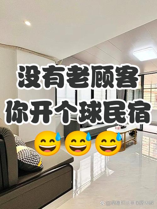 没有客源工作室截图