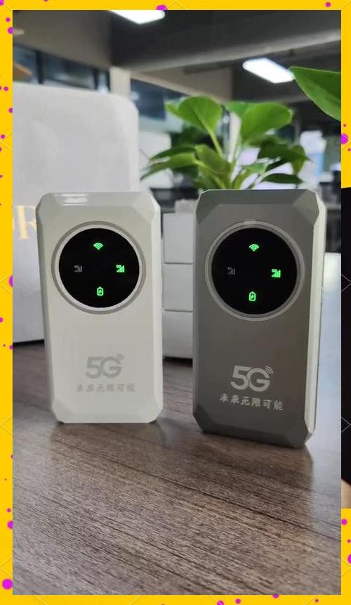随身wifi 5g图标
