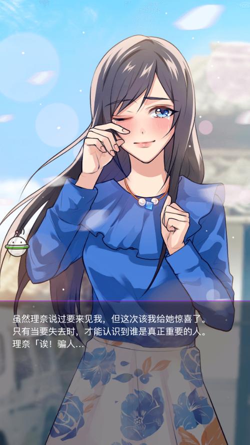 秘密关系开始了游戏下载