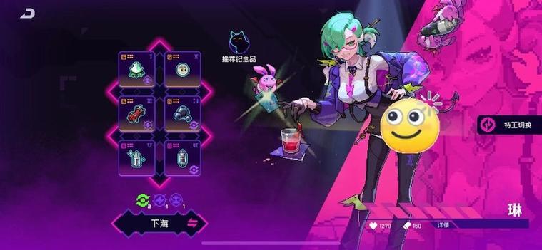 双胞胎霓虹mod模组