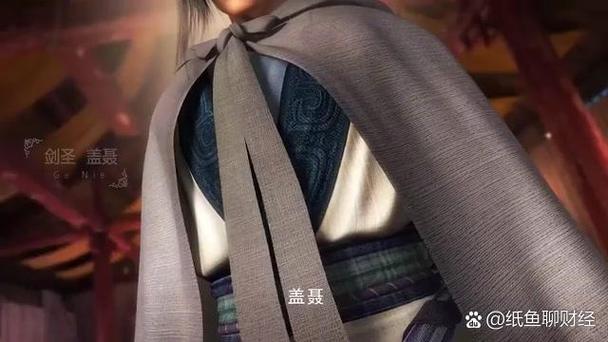 秦时明月之最强剑客截图