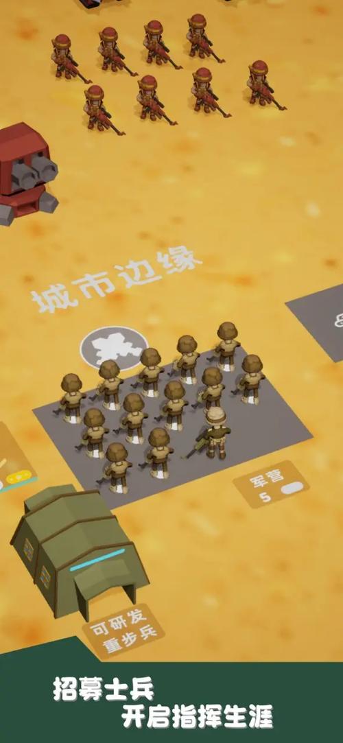 口袋应急下载链接截图