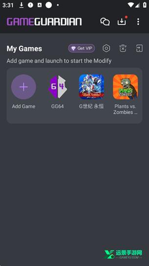 gg修改器免费版中文版图标