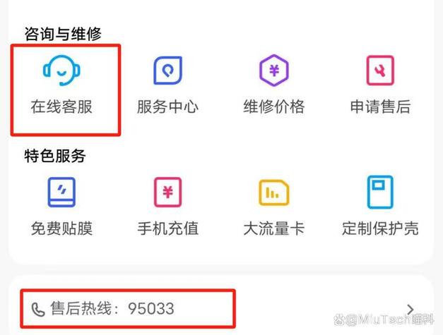 vivo官网电话客服电话图标