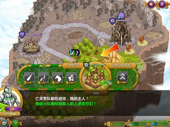 城邦争霸手机版破解版中文版图标