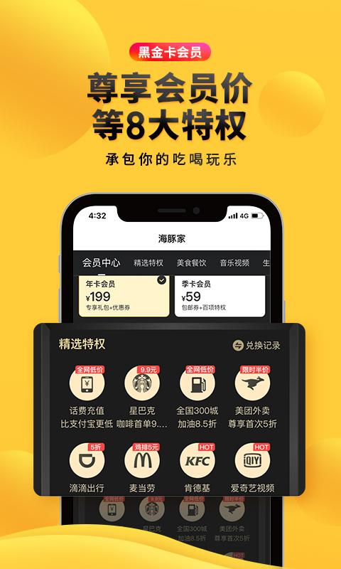 青年黑卡现在还能用吗图标