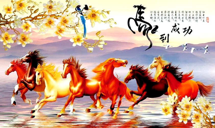 八骏是哪八骏图标