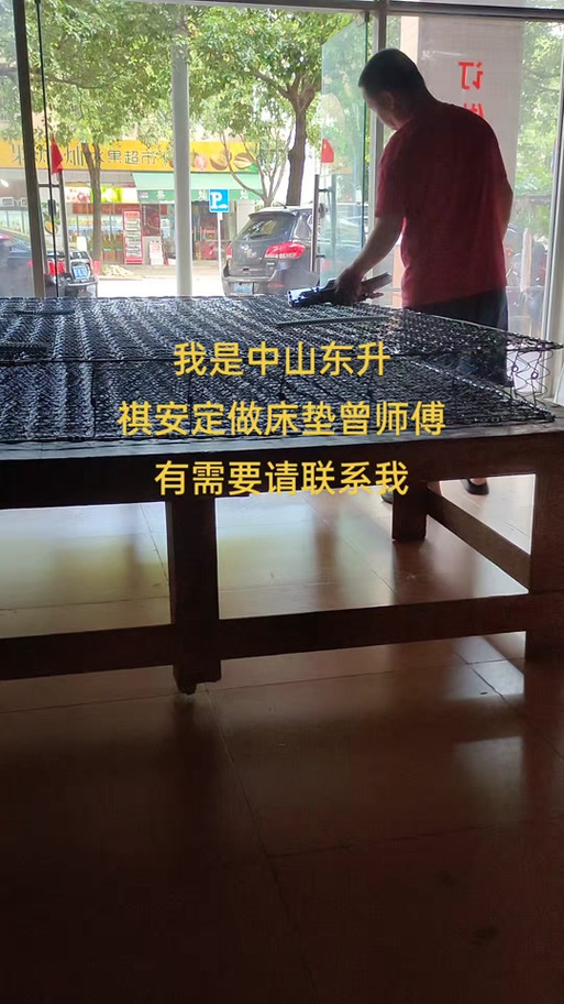 床垫响最简单的解决办法图标