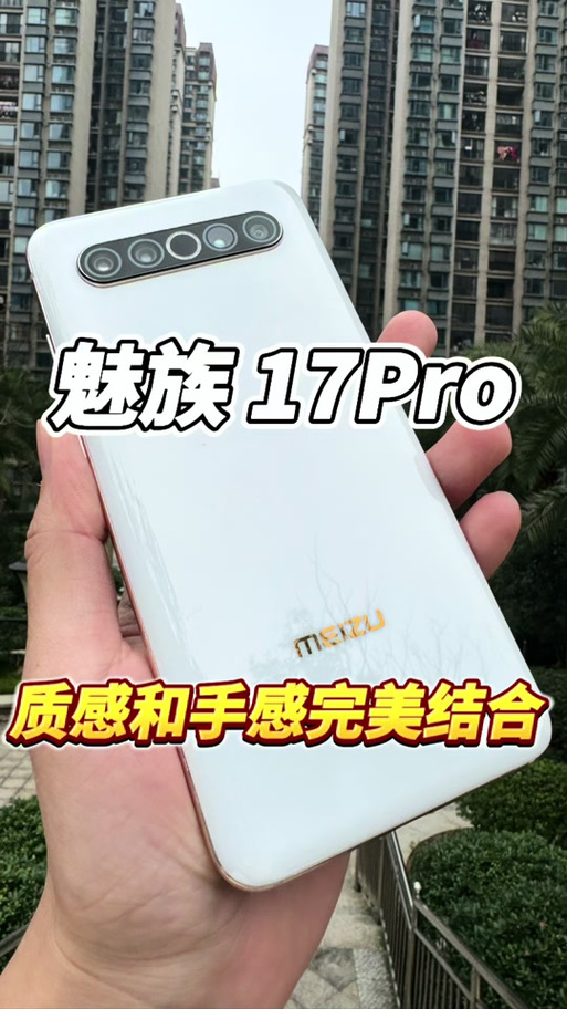魅族手机还在生产吗图标