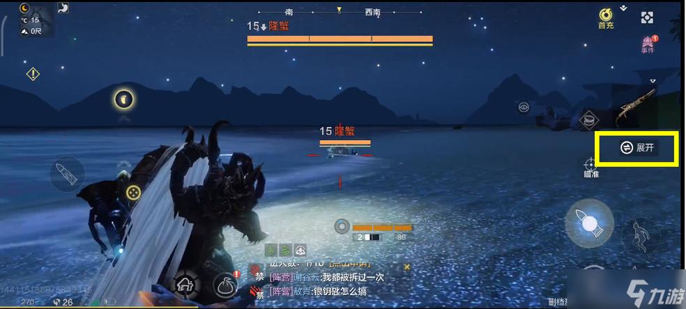 妄想山海怎么与灵池交互截图