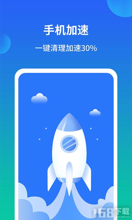 深度清理管家截图