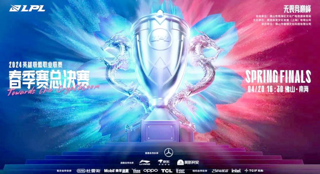 英雄联盟手游职业联赛图标