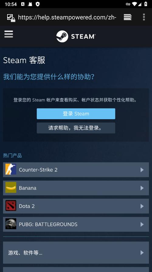换手机要移除Steam令牌吗