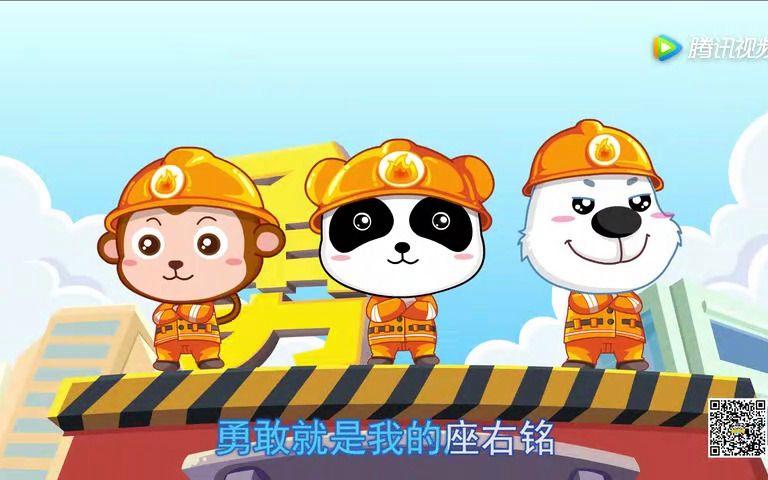 宝宝巴士消防员动画片视频