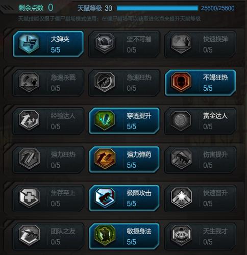 一亿小目标破解版无限天赋图标