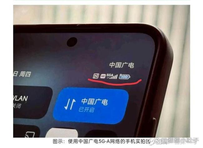 苹果手机右上角显示5ga图标