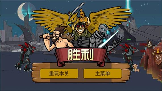 战争进化史2内置菜单版下载图标