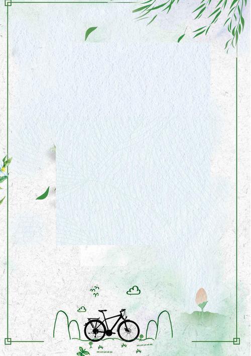 文档背景色图标