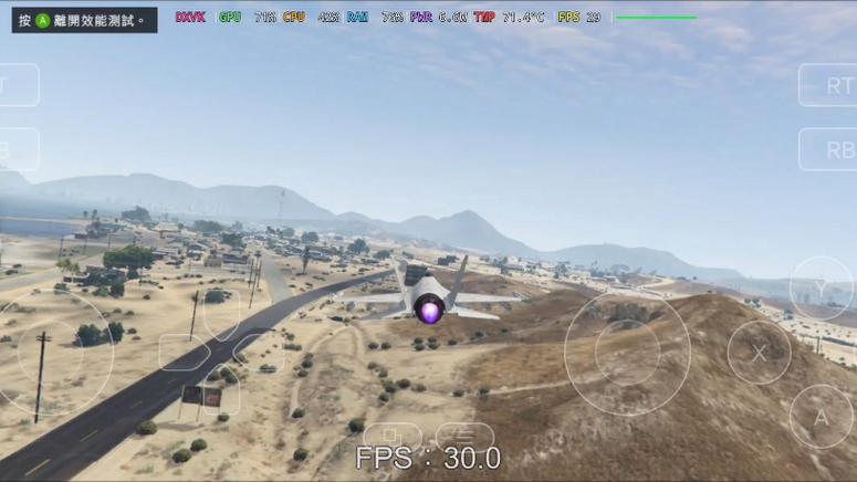 GTA5帧数测试截图