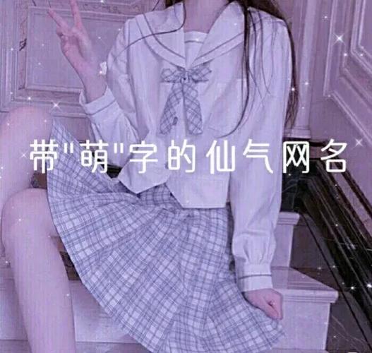 歪歪紫色名字怎么设置图标