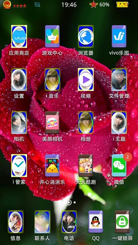 vivo主题怎么自己制作主题截图