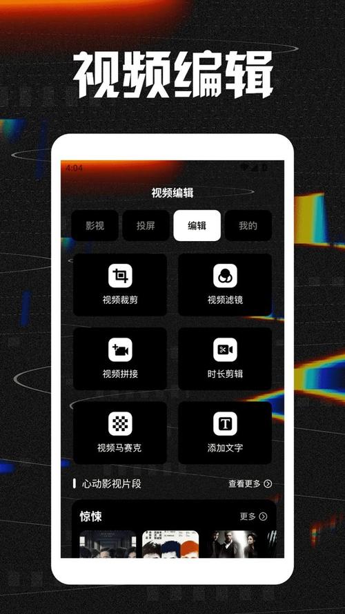 拾光影视app改名了吗图标
