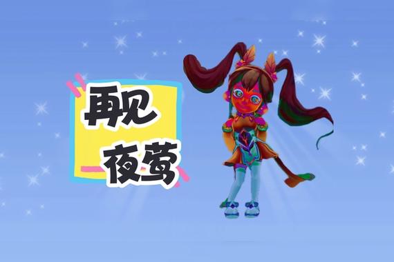 地铁跑酷夜莺角色解锁版