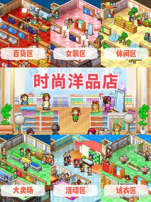 服装店游戏大全图标