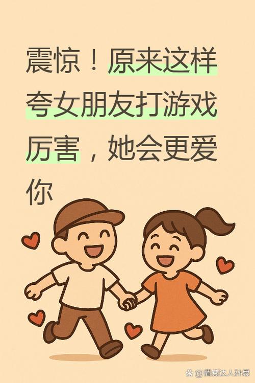 女人喜欢打王者说明什么截图