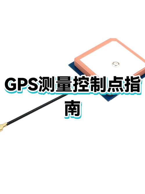 苹果se的gps在哪里
