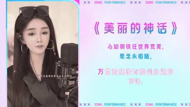 安然唱哭全场的一首歌图标