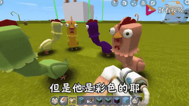 迷你世界怎么吸引鸡跟随图标